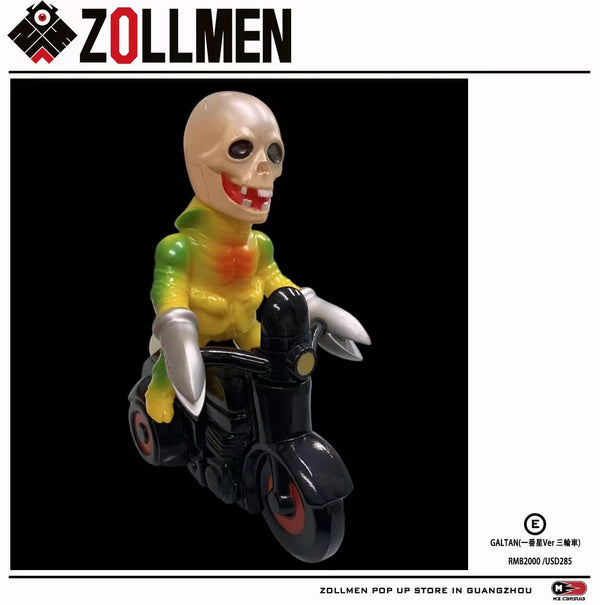 GALTAN三輪車（一番星Ver.） – m3capsule